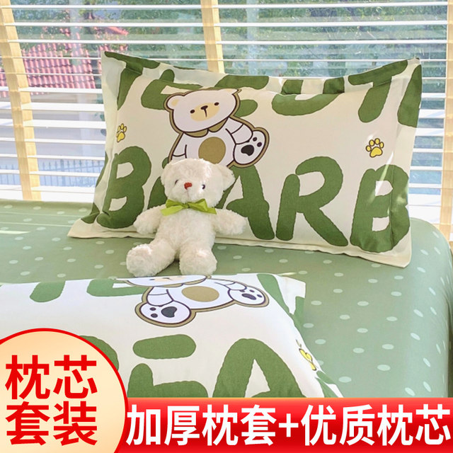 Pillow with a pillow, a home pillow core full set of single -person ...
