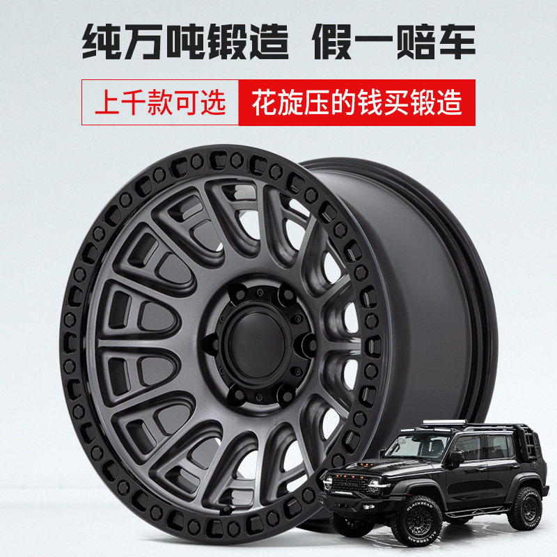 Tank 300 Wheels Modified for Wrangler Prado with Inch Forged Wheels