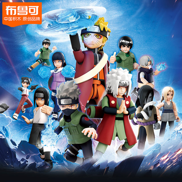 Brooke Building Block Man Blind Box Naruto Second Edition Brooke Toy ...