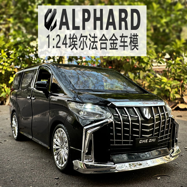 Alpha car model business car boy car model simulation alloy nanny car ...