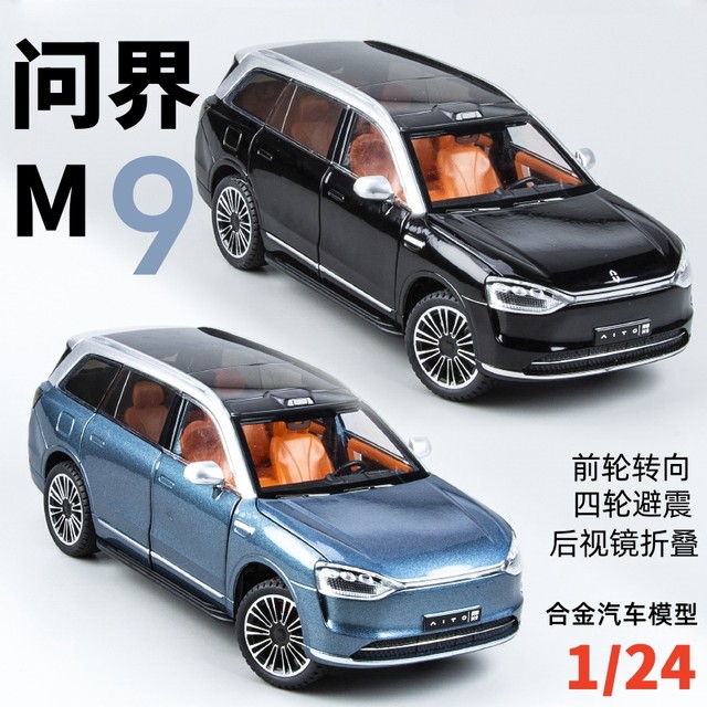 New Energy M9 alloy car model M7 simulation 1:24 sound and light pull ...