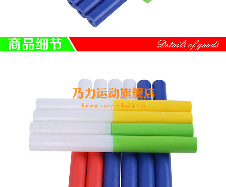 Competition abs multicolor 100m sprint relay baton | Naili