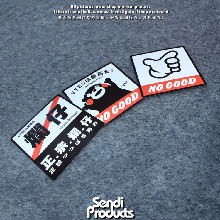 Jdm Vtec Warning Stickers