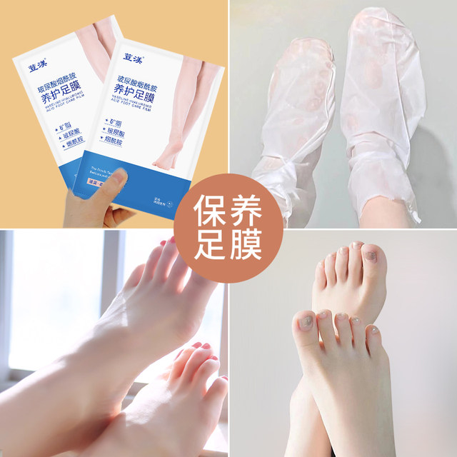 Hyaluronic acid foot mask, foot mask, foot care, cornea soft, cracked heel