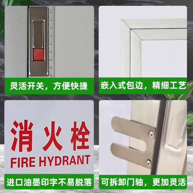 Fire hydrant box door Fire hydrant door frame Fire hydrant outer frame ...