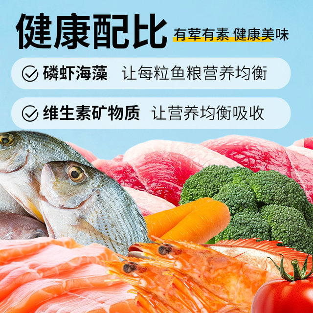 Painted Gilo Fish Feed High Protein Blue Red Rainbow Gilo Fish Fish ...