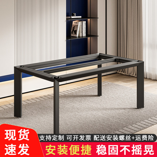 Rock board table leg support office desk meeting table leg support ...
