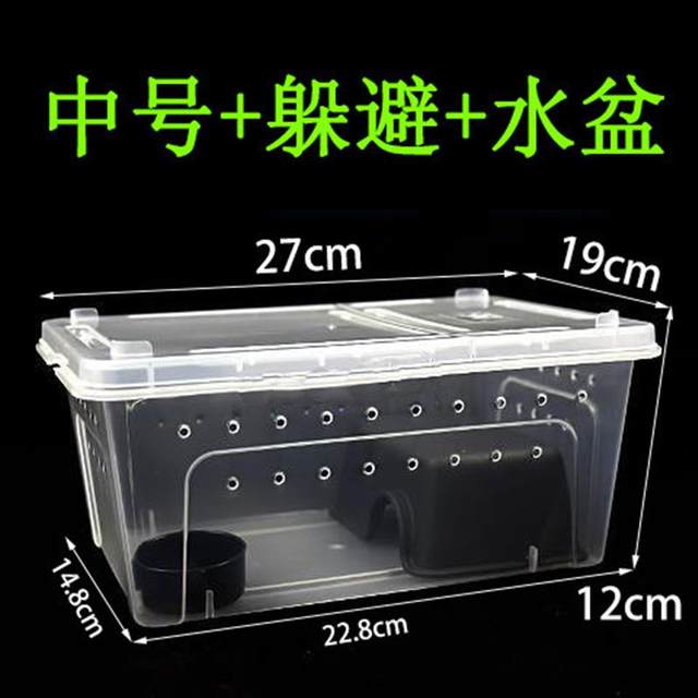 Medium-sized turtle breeding box with terrace, special tank for raising ...