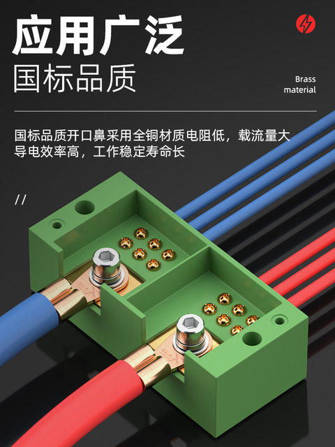 OT copper open nose copper nose wire nose terminal 16/50/100A square ...