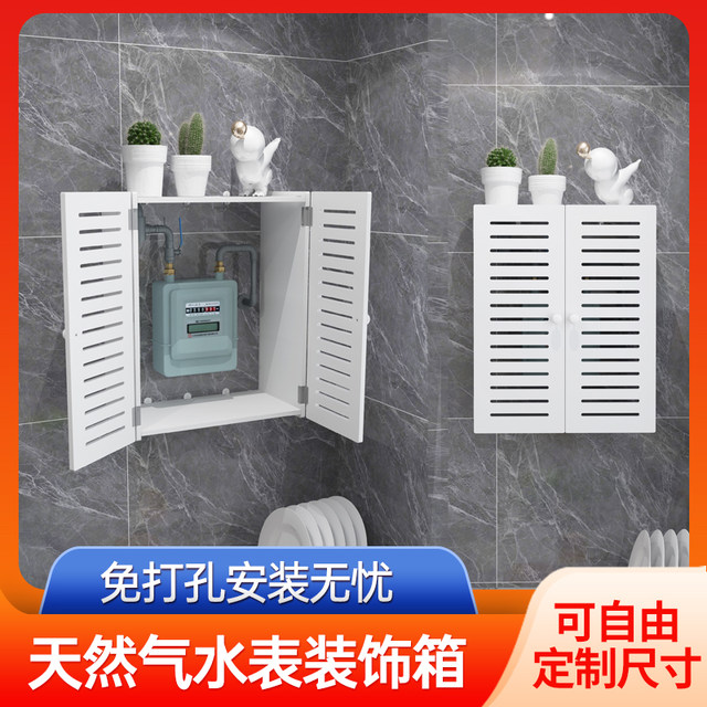 Natural Gas Meter Water Heater Decorative Cover Kitchen Gas Pipe Cover ...