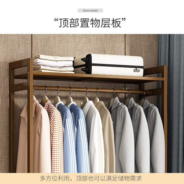 Cloak rack floor bedroom simple home living room hanger hanging hanger ...