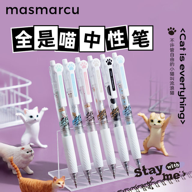 Morning light is all meow press gel pen high value cute cat quick ...