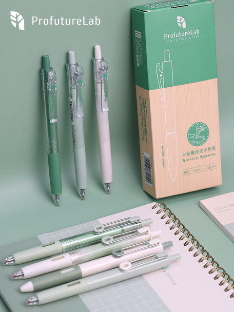 Morning light masmarcu pen green forest press gel pen large capacity ST ...