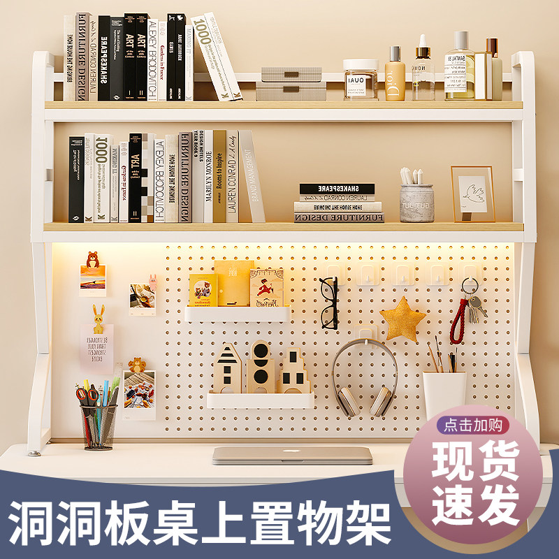 Desktop Bookshelf Hole Board Storage Rack Desktop Storage Rack Multi ...