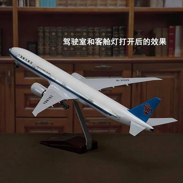 China Southern Airlines B777 China Southern Airlines aircraft model ...
