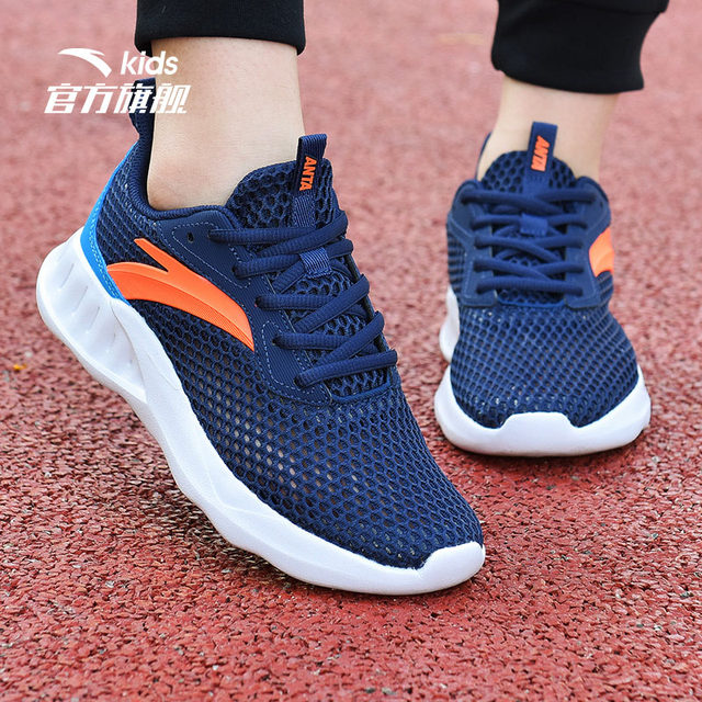Anta children's shoes boys sports shoes in autumn children's running ...