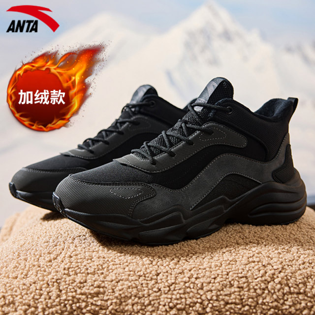 ANTA Men's Shoes Walker Large Cotton Shoes Spring New Warm Casual Shoes ...