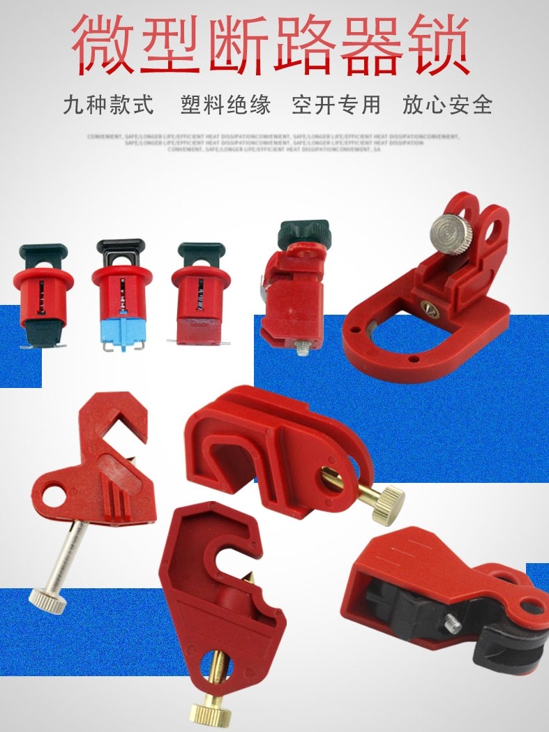 Blokada MCB Hstiger - Blokada Małego Wyłącznika Zabezpieczającego (ABS ...