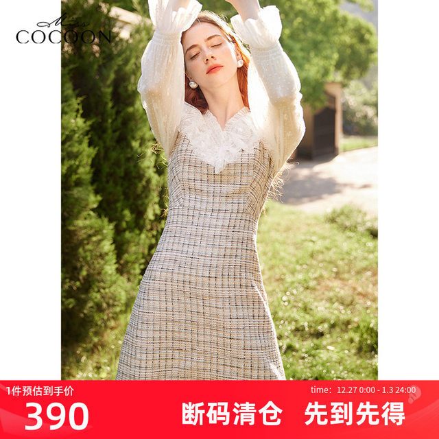 Coco Ni Cocoon temperament skirt 24 autumn new women's gentle sweet ...