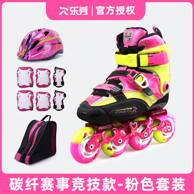 Lexiu roller skates children's carbon fiber flat flower shoes fancy ...