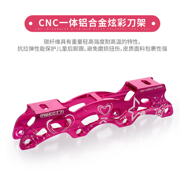 Lexiu roller skates children's carbon fiber flat flower shoes fancy ...