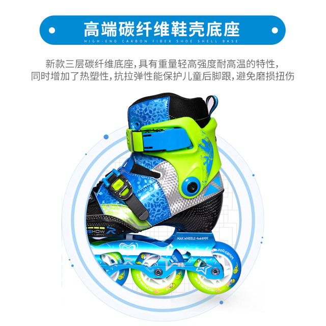 Lexiu roller skates children's carbon fiber flat flower shoes fancy ...
