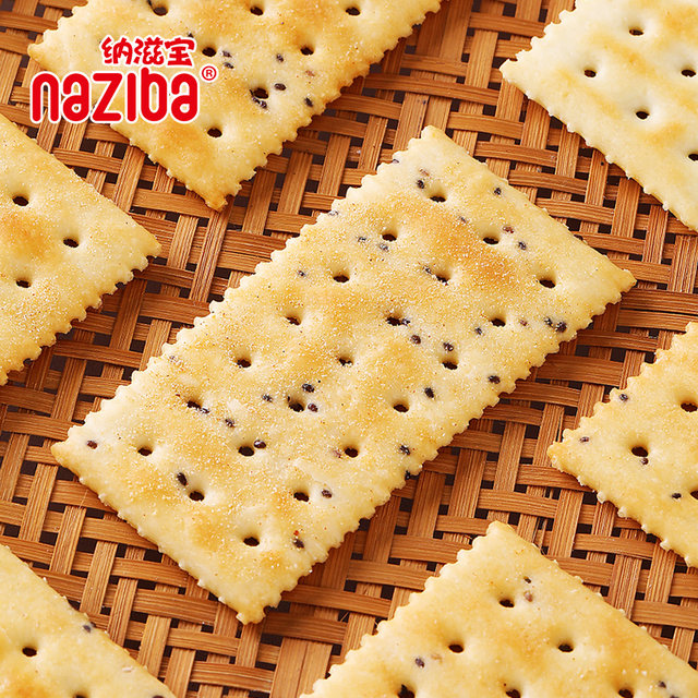 naziba Black Truffle Ham Soda Lime Chia Seed Flavored Salty Crispy ...