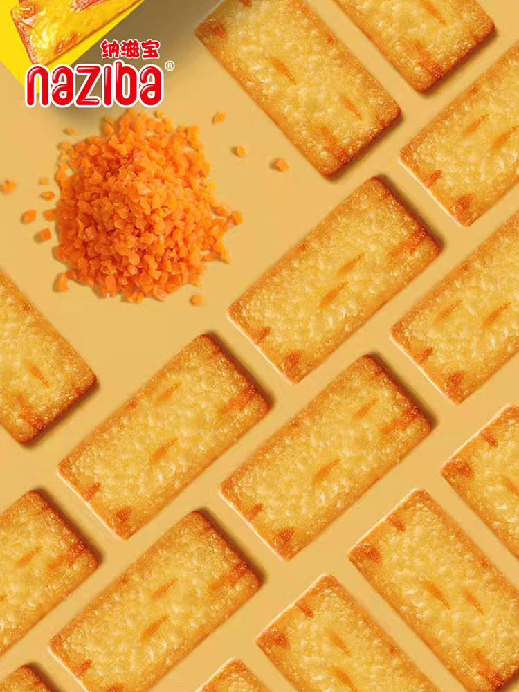 Naziba Rock Käse Kekse - Salzig & Knusprige Cracker 118g