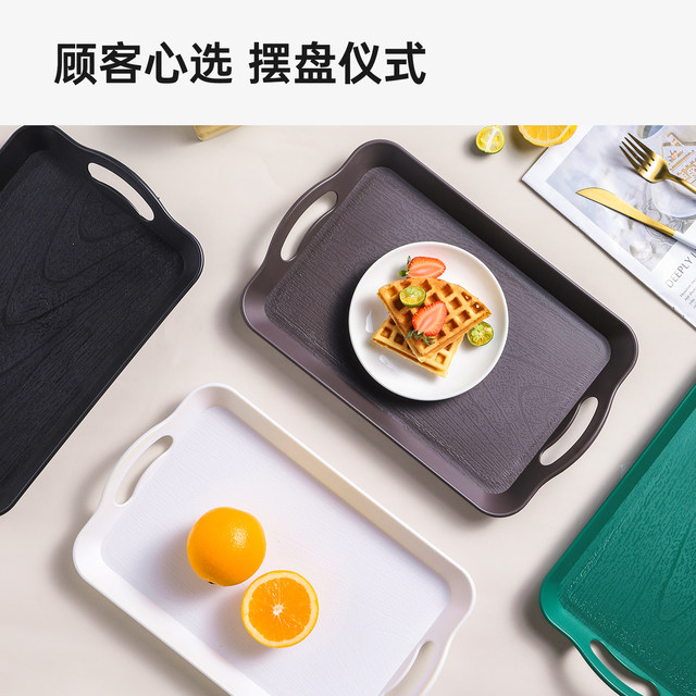 Rectangular pallet plastic anti -sliding commercial dining restaurant ...