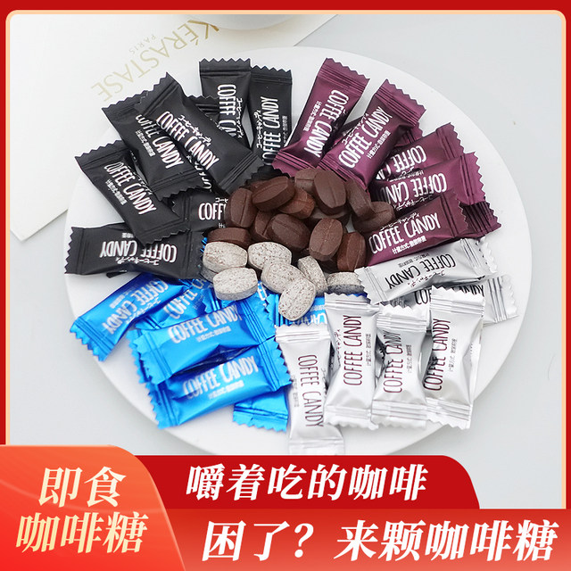 Coffee sugar sugar-free 0 fat coffee bean sugar concentrated authentic ...