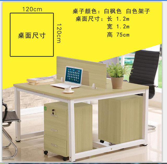 Desk double staff desk face-to-face office work space card space screen ...