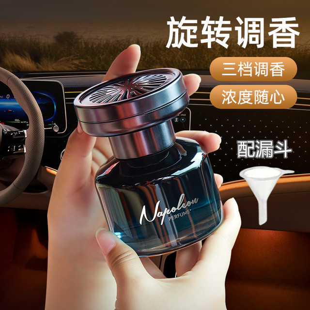 Car perfume ornament empty bottle aromatherapy self -added car interior decorative box container ...
