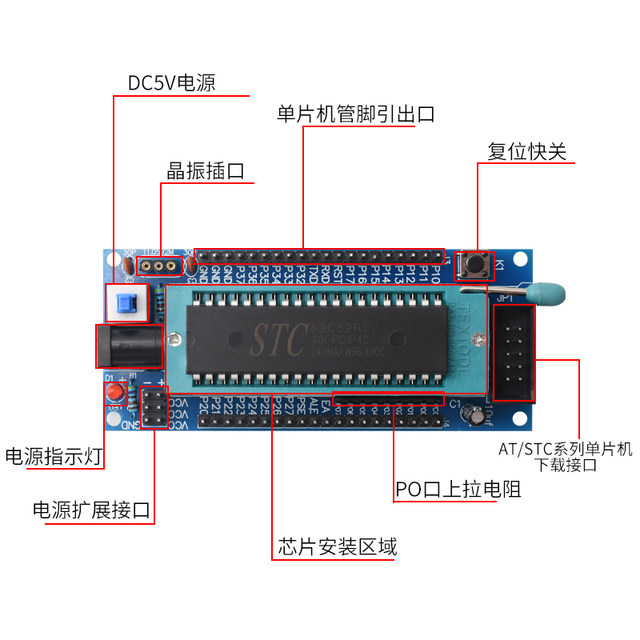 51 microcontroller minimum system board core board development board AT/STC89C52 microcontroller ...