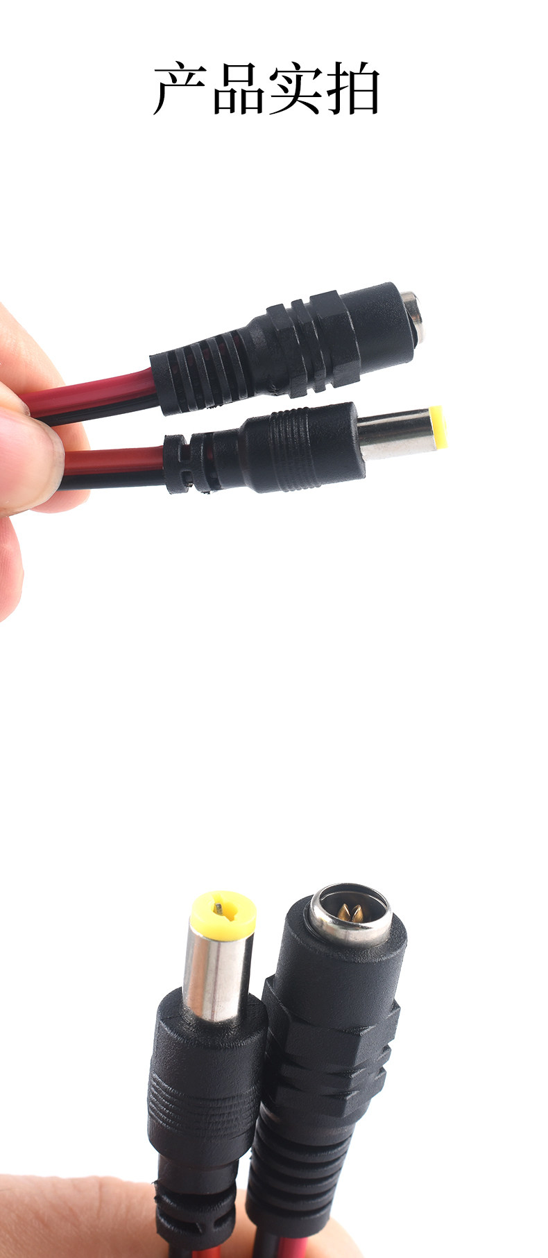 Connecting line - Dc5.5*2.1 male head with red and black parallel wire ...