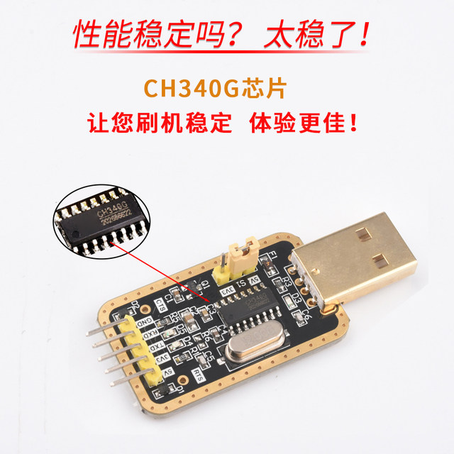 Tuhaojin CH340GUSB to TTL module RS232 to serial port CH340T download ...