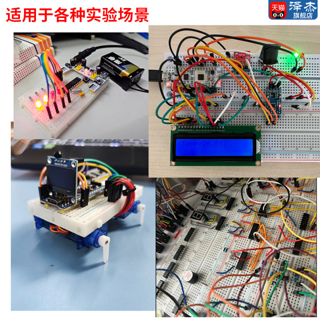 MB-102 breadboard 65 Dupont lines 830 holes pcb power module electronic ...