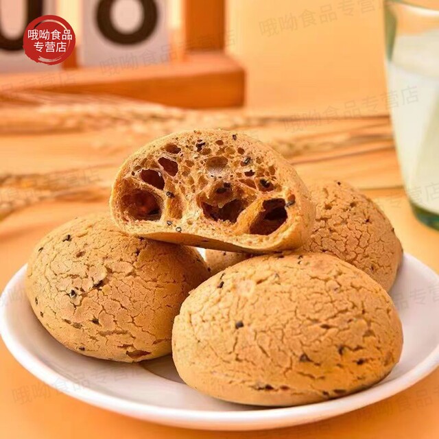 Roasted mochi ball bread Shansi same style European bag chocolate ...