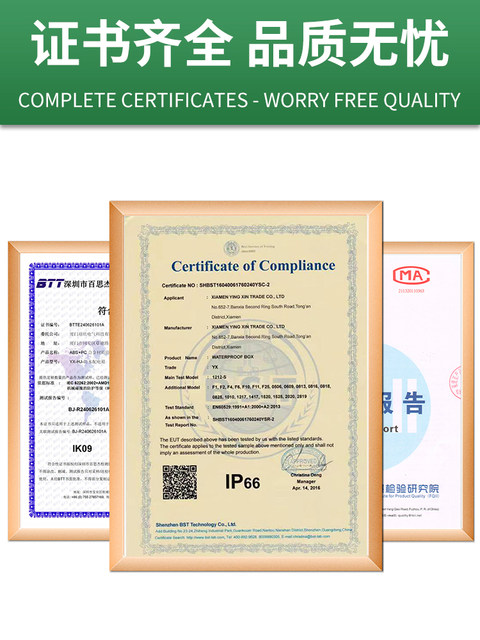 Yingxin Outdoor Plastic Waterproof Distribution Box Project ABS ...