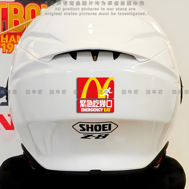 McDonald's urgently takes a few bites of creative and interesting car ...