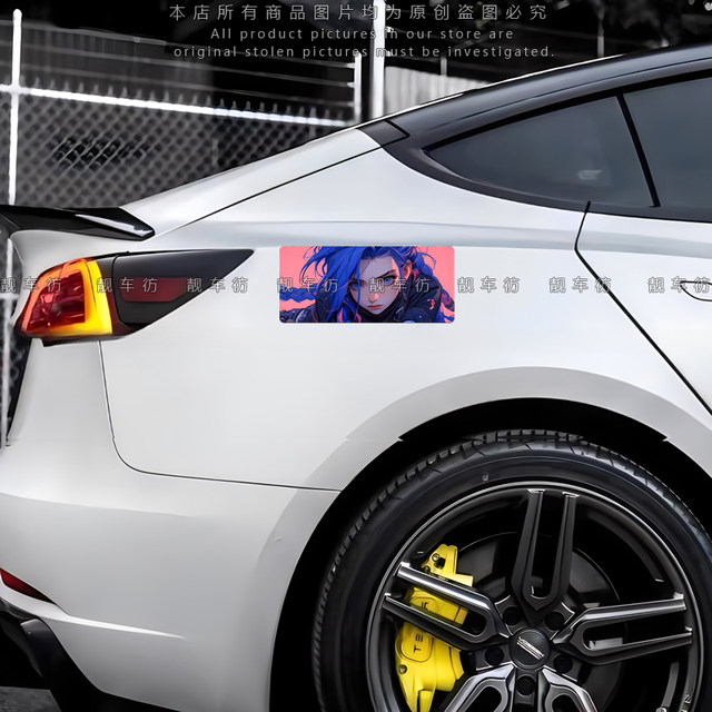 jinx Jinx personalized JDM decorative car stickers Jinx eyes electric ...