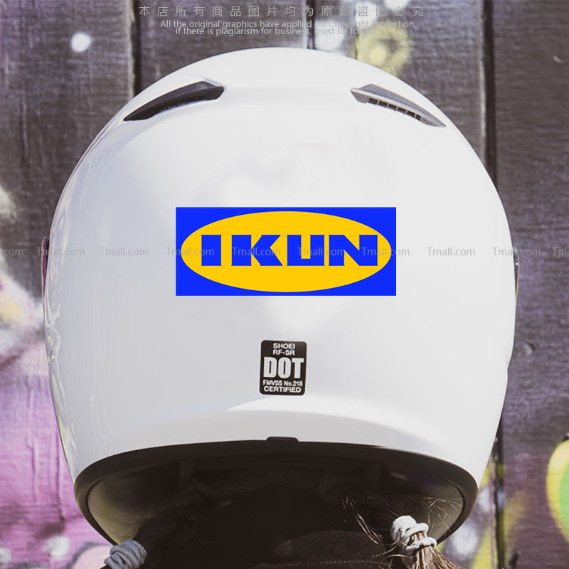 Car sticker ikun logo spoof little black man eating oil cake electric motorcycle reflective ...