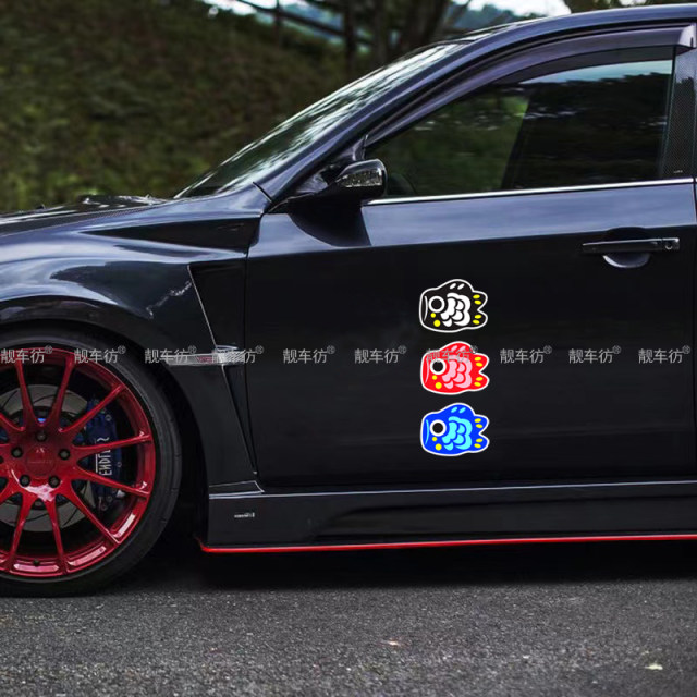 Koi JDM cute Q version car motorcycle electric vehicle decorative ...