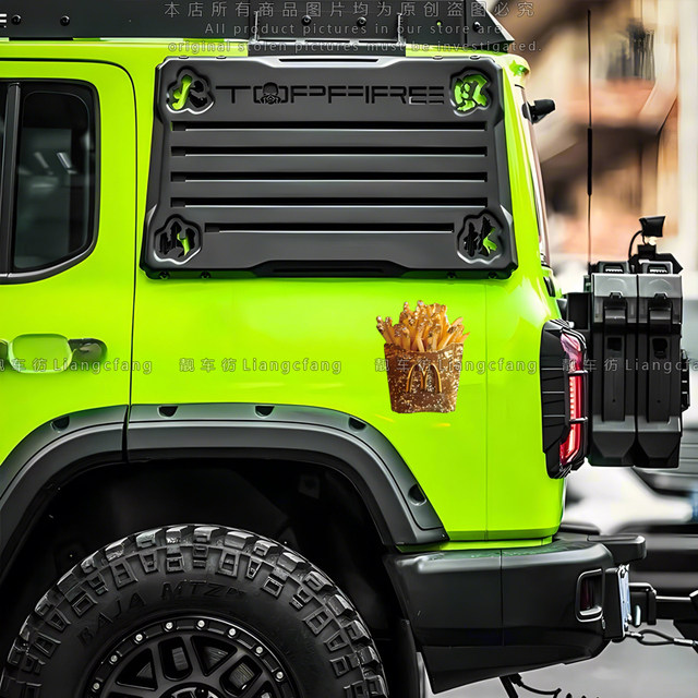 McDonald's m Lucky Fries Reflective Car Sticker Creative Electric ...