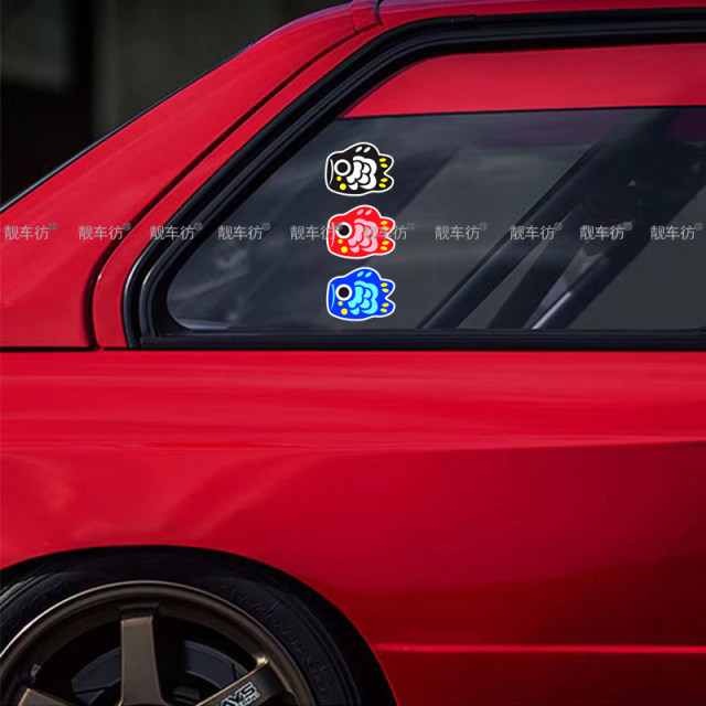 Koi JDM cute Q version car motorcycle electric vehicle decorative ...