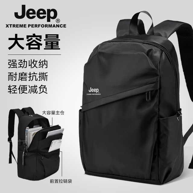 Jeep Jeep Backpack Men's Backpack Business Computer Bag Daily Commuter ...