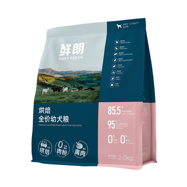 Fresh Low Temperature Baking Dog Food Teddy Corgi Bichon Pomeranian ...