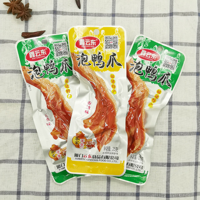 Xinyundong Fujian Longyan Xiayang Tulou Pickled Duck Feet Ready-to-Eat ...