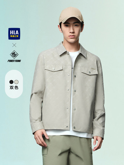 HLA/Hailan House POWER YOUNG Texture jacket 25 Autumn New Lapel Full of ...
