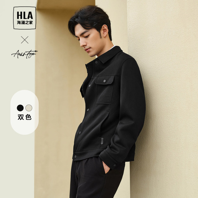 HLA/Heilan House Light Business Fashion Series Lapel Jacket 24 Autumn ...
