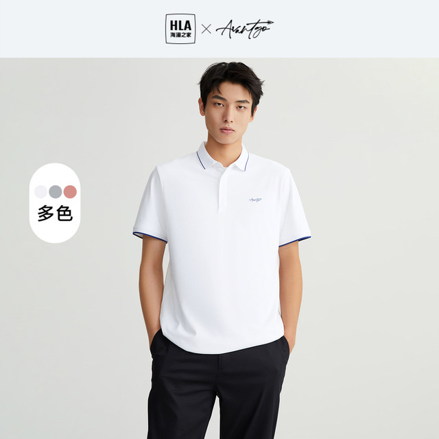 HLA/Hailan Home Light Business Contrast Color Short-Sleeved POLO Shirt ...